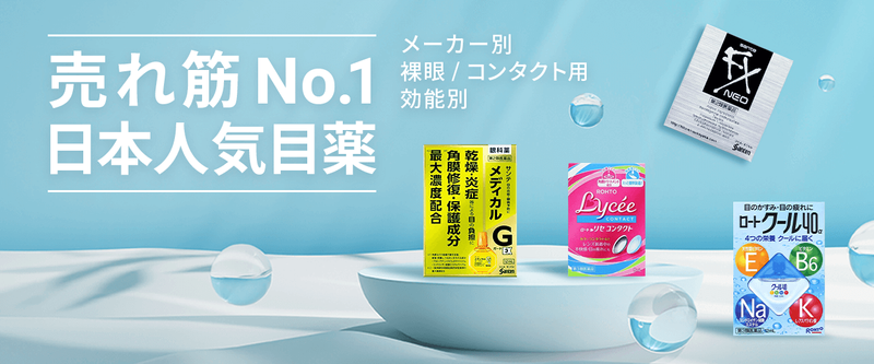 ドコデモ | 日本商品を世界中にお届け！免税オンラインショッピングモール