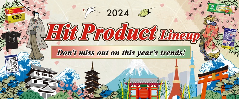 Japanese Online Store | Japanese Grocery, Products | DOKODEMO