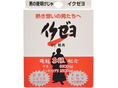 Ikuzeyo (300MGx5 grains) ｜ DOKODEMO