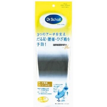 Dr. Scholl's triple arch support insole 1 foot for men ｜ DOKODEMO