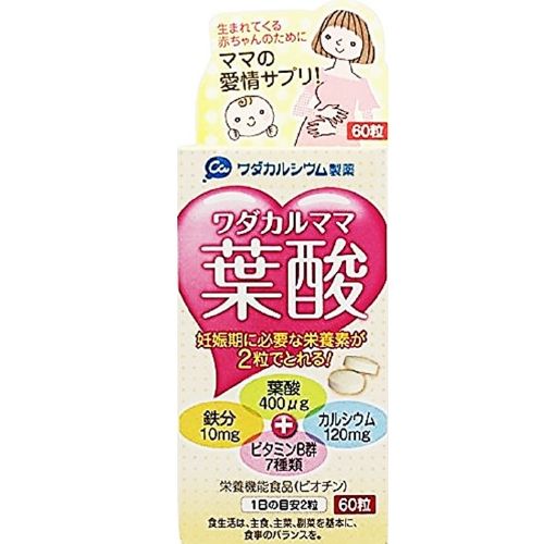 Wa Ada calcium Wadakarumama folate 60 Capsules ｜ DOKODEMO