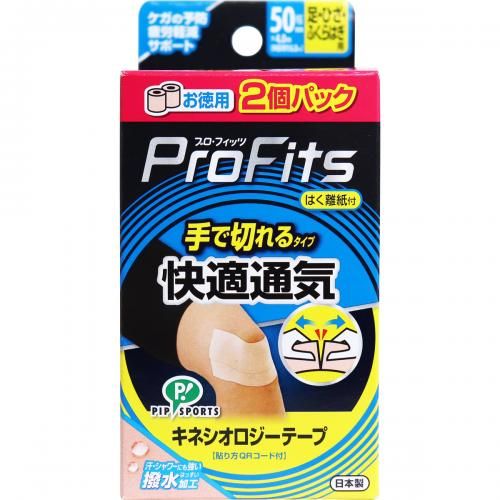 Pip Kinesiology "cut off the hand type" comfort ventilation 50mm for ...