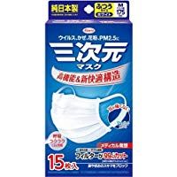 Three-dimensional mask usually M size 15 pieces White input ｜ DOKODEMO