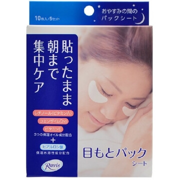 Eye Care Japanese Store | DOKODEMO