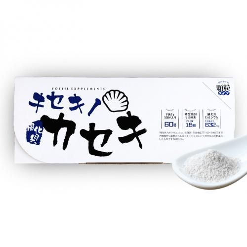 Kisekinokaseki weathering shellfish calcium supplicant 30 capsule ...