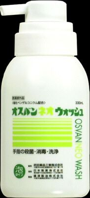 Osban Neo Wash (330ML) ｜ DOKODEMO
