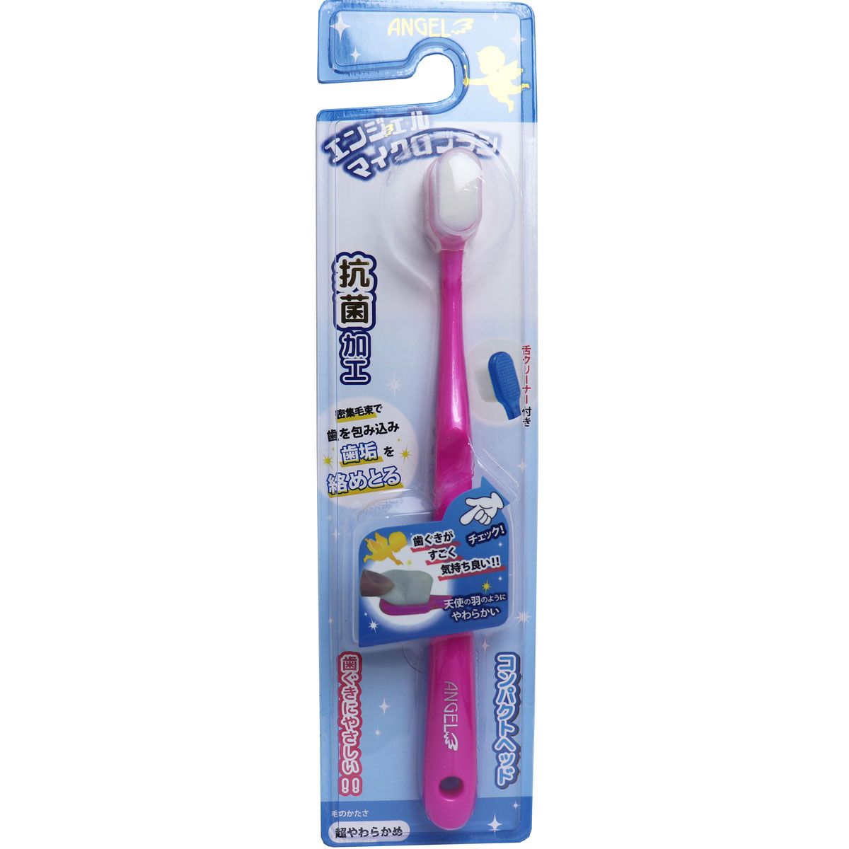 U-Company Angel Micro Brush Toothbrush, Compact Head, Pink, Ultra-Soft ...