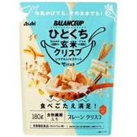 Balance Up Bite-Sized Brown Rice Crisps - Plain, 180g ｜ DOKODEMO