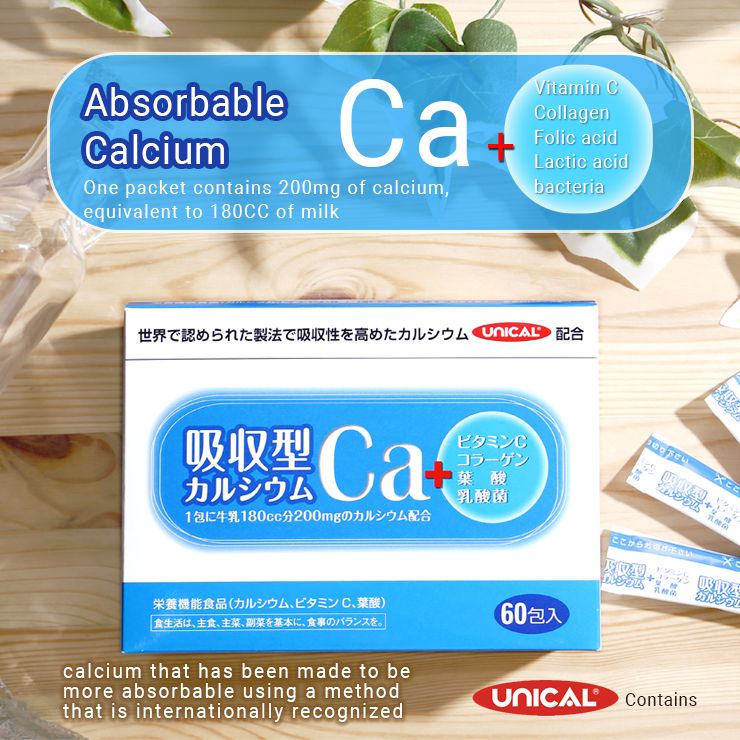 Highly Absorbable Calcium 2.2 g × 60 packets ｜ DOKODEMO