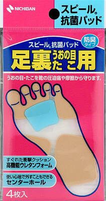 SPEAL Antibacterial Pads for the Soles of the Feet SPPAU ｜ DOKODEMO