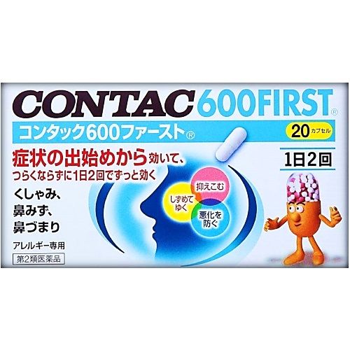 [2 drugs] Contac 600 First 20CP ｜ DOKODEMO
