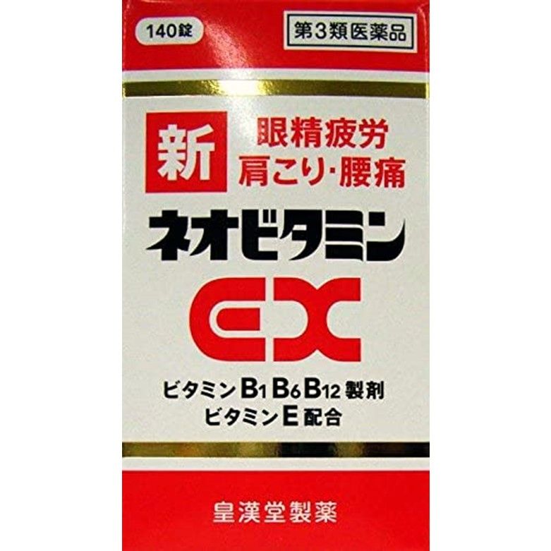 [Class 3 OTC Drug] Shin Neo Vitamin EX (Kunihiro) 140 Tablets ｜ DOKODEMO