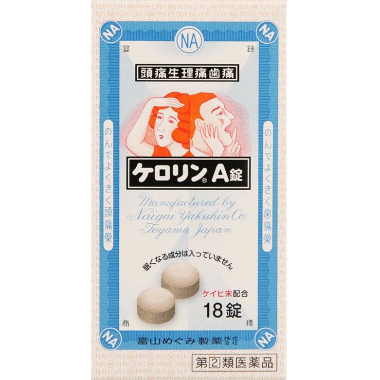 [Designated 2 drugs] Kerorin A tablet 18 tablets ｜ DOKODEMO