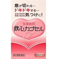 [Category 2 OTC Drug] Kyushin Capsule F (30 Capsules) ｜ DOKODEMO