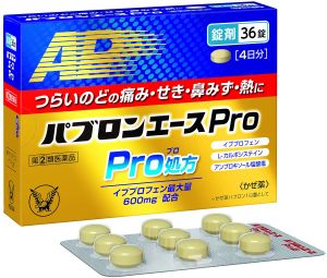 Taisho Pabron Gold A Granules Type (44 Sachets) [Des. 2nd-Class OTC ...
