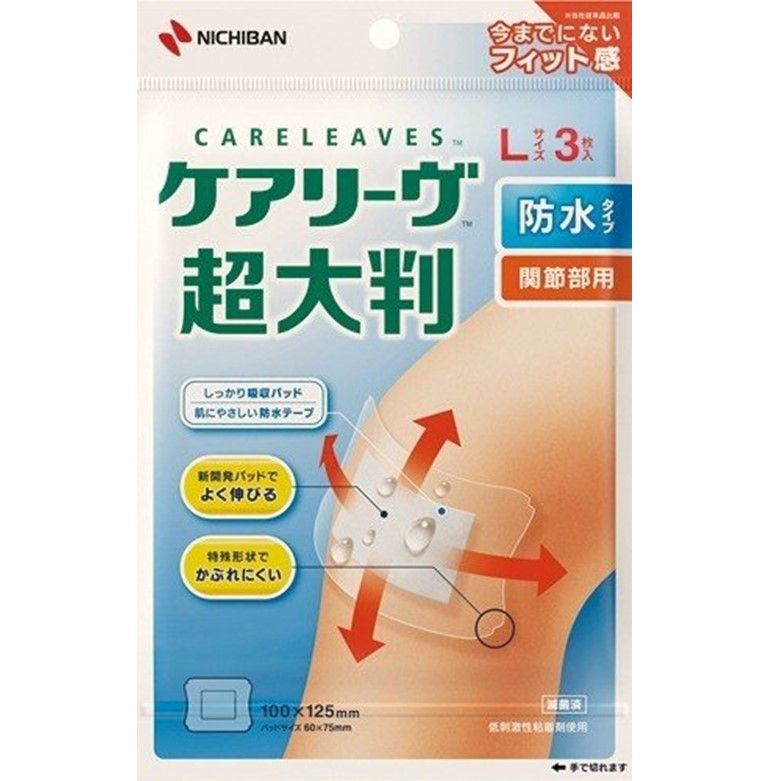 Careleaves Extra-Large Waterproof Bandages for Joints, L Size, 3 Pieces ...