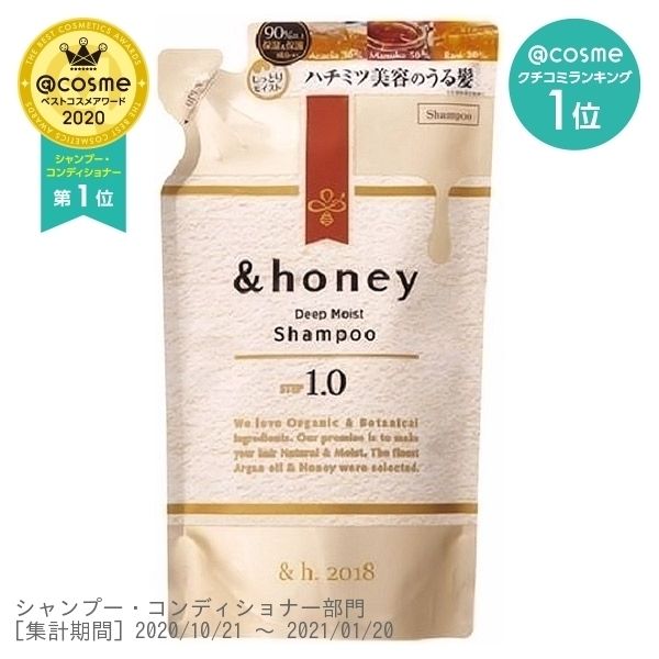 &honey Deep Moist Shampoo 1.0 / Refill / 350ml / Peony Honey ｜ DOKODEMO