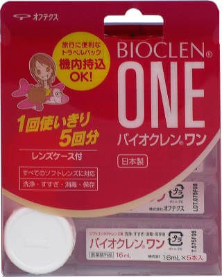 Bio Clen one travel pack ｜ DOKODEMO