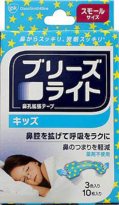 Breathe Right Kids Small 3-color 10 pieces ｜ DOKODEMO