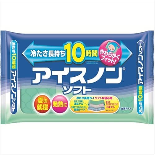 ICE-NON Soft ｜ DOKODEMO