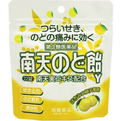 [Third drug class] southern throat candy Y honey citron flavor pouch ...