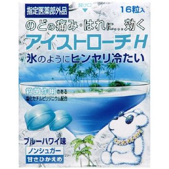Ice lozenges 16 grain Blue Hawaii taste ｜ DOKODEMO
