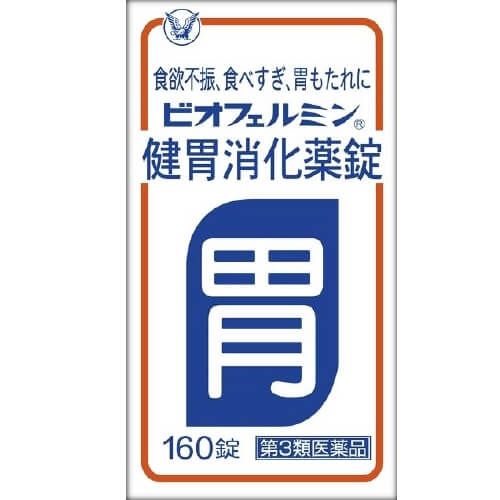 [Third drug class] Biofermin stomach digestive drugs tablets 160 ...