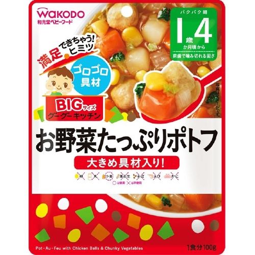 Big Size Goo Goo Kitchen - Pot - Au - Feu with Chicken Balls & Chunky ...