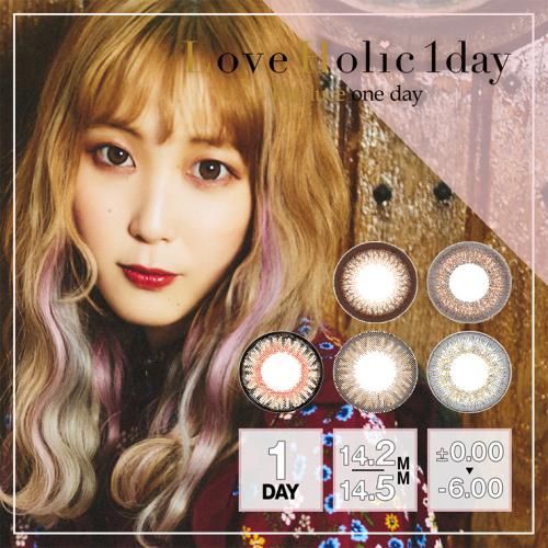 Love Holic 1day [Colorcon / 1day / degree Yes, No / 10 sheets] ｜ DOKODEMO
