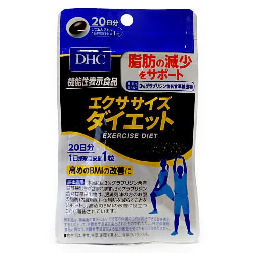 DHC Exercise Diet Supplement (20 Day Supply) ｜ DOKODEMO