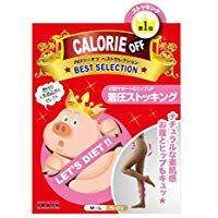 Calorie Off Tummy Control & Butt-Lifting Stockings - Beige ｜ DOKODEMO