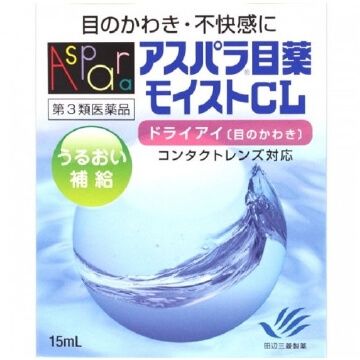 【Third-Class OTC Drugs】Aspara Eye Drops Moist CL 15ml ｜ DOKODEMO