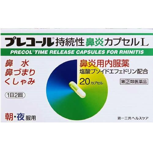 (Des 2nd-Class OTC Drugs) Precol Time Release Capsules for Rhinitis 20 ...