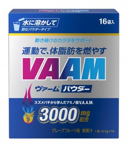 meiji VAAM powder 1.5Gx16 bags ｜ DOKODEMO