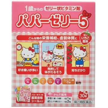 [Designated 2 drugs] Papazeri 5 Hello Kitty 30 tablets ｜ DOKODEMO
