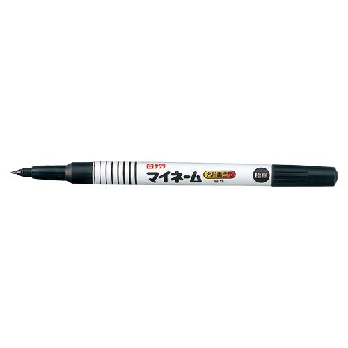 Sakura My Name Extra-Fine Black Marker ｜ DOKODEMO