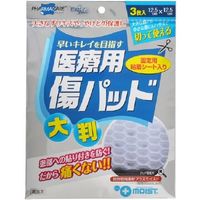 Human Base Medical-Grade Wound Pads, Large, 3 Pads ｜ DOKODEMO