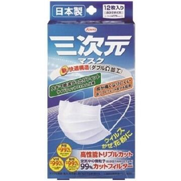 12 sheets three-dimensional mask normal size ｜ DOKODEMO