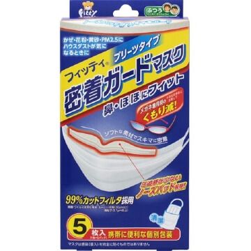 Fitty Close Guard Mask Regular Size 5 Masks ｜ DOKODEMO