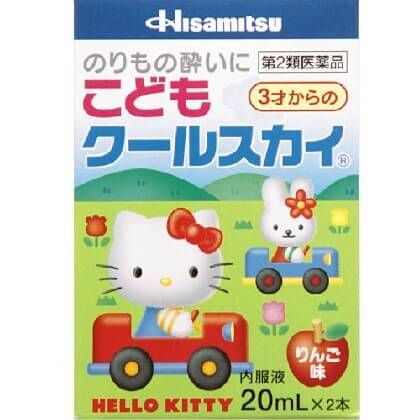 [Category 2 OTC Drug] Kids Cool Sky (Hello Kitty) 20 mL × 2 bottles ...