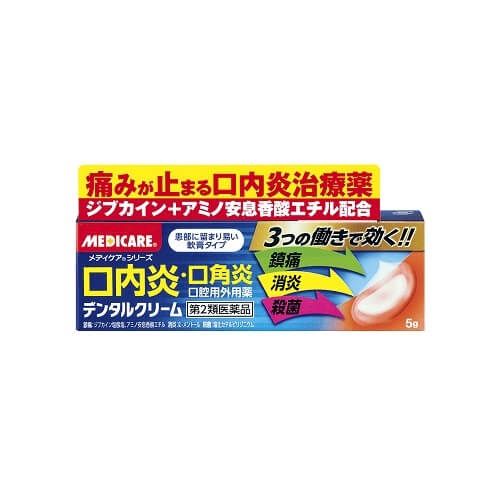 [2 drugs] Medicare dental cream 5g ｜ DOKODEMO