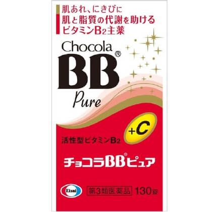 Chocola BB Pure (3rd-Class OTC Drug, 130 Tablets) ｜ DOKODEMO