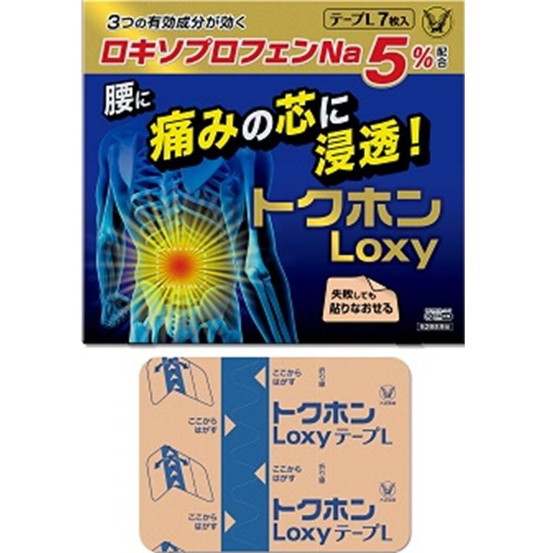 [Class 2 Pharmaceuticals] Tokuhon Loxy Tape L 7 sheets ｜ DOKODEMO