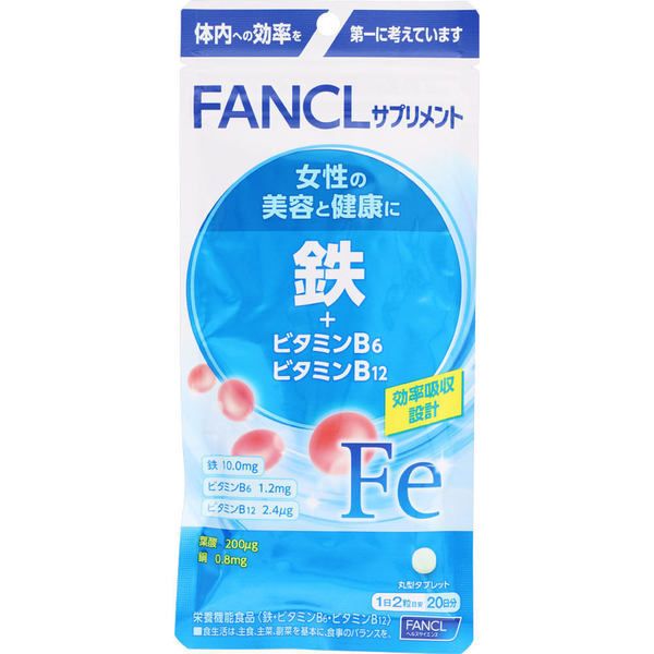 FANCL Iron + Vitamin B6 & B12 20-Day Supply (40 tablets) ｜ DOKODEMO