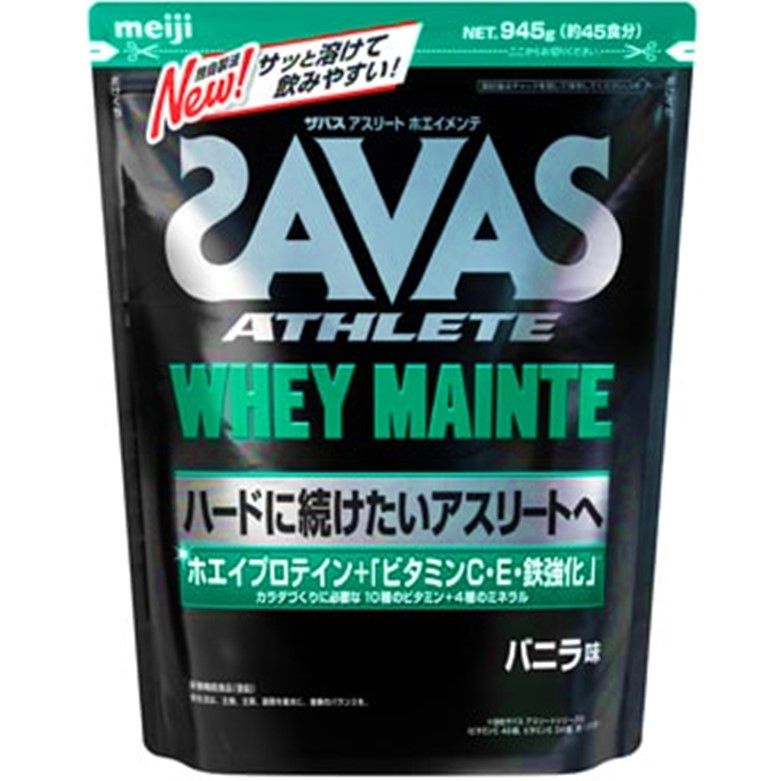Zabasu athlete whey maintenance vanilla flavor 45 meals ｜ DOKODEMO
