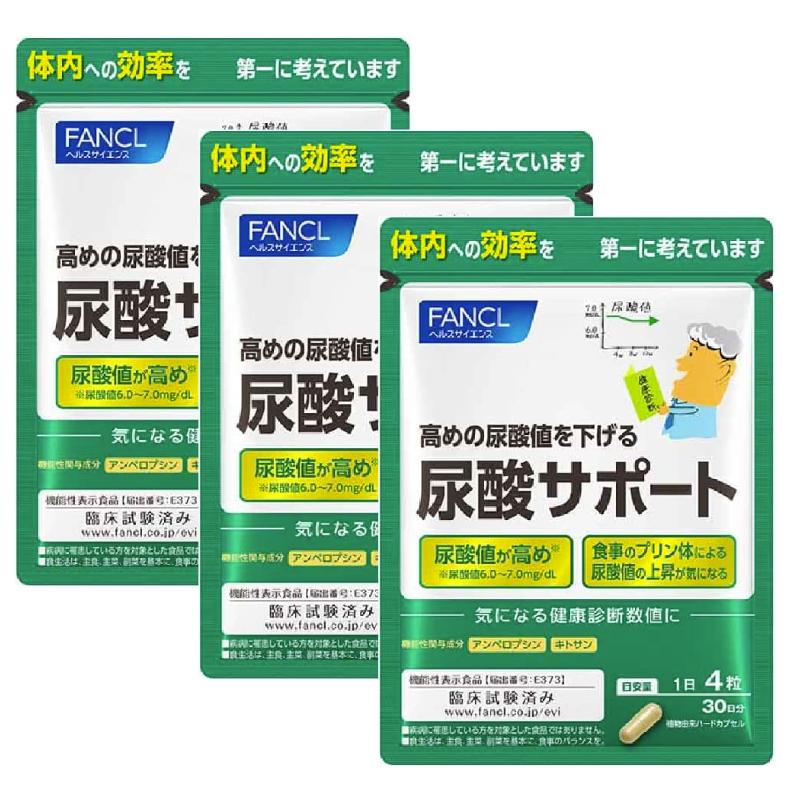 [New] FANCL uric acid support 3 bags set 90 days (30 days x 3 bags ...