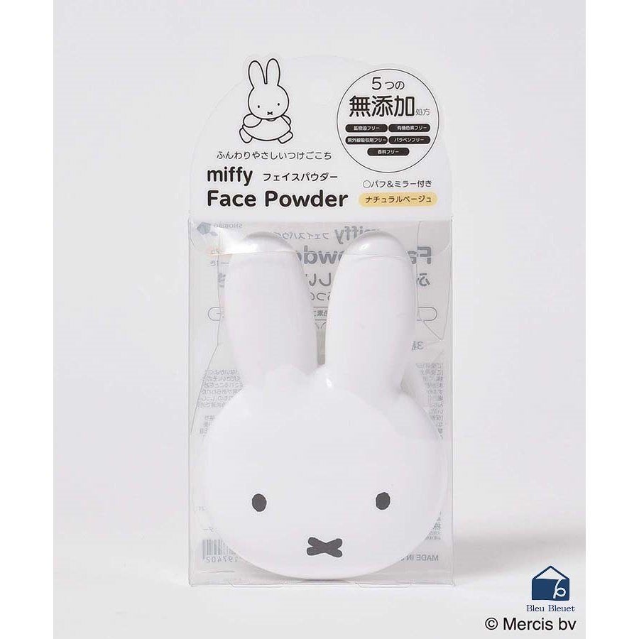 Miffy Face Powder with Puff & Mirror - Natural Beige, 9g ｜ DOKODEMO