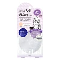 Clear Last Face Powder N Medicated Whitening Ochre 12g ｜ DOKODEMO