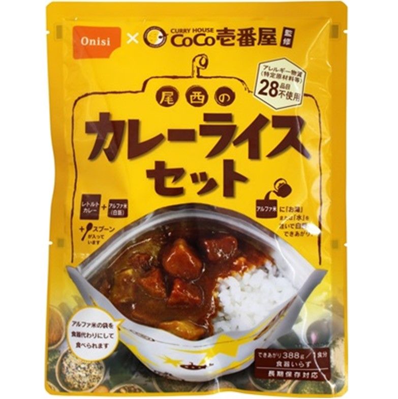 COCO Ichibanya Onishi Curry Rice Set 260g ｜ DOKODEMO