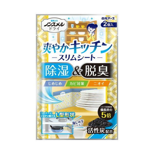 Moisturizing non -Meldai Refreshing Kitchen Slim Sheet ｜ DOKODEMO
